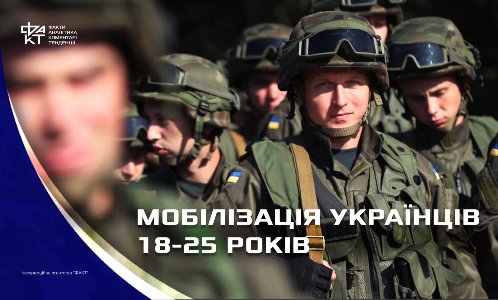 Youth mobilization: lawyers comment on the legal aspects of the draft ...