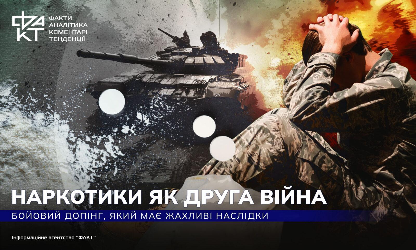 Doping of War: How Hostilities Further Exacerbated the Drug Crisis ...