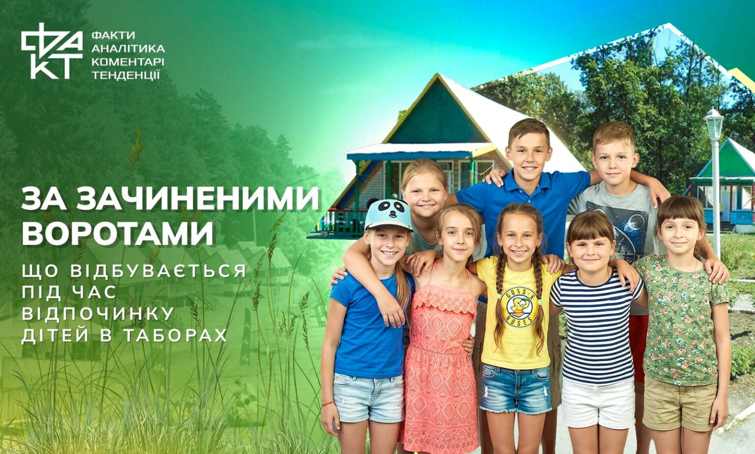 Psychological trauma instead of recovery: how children's camps ...
