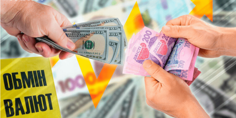 New rules for currency exchange in Ukraine: what will change for ...