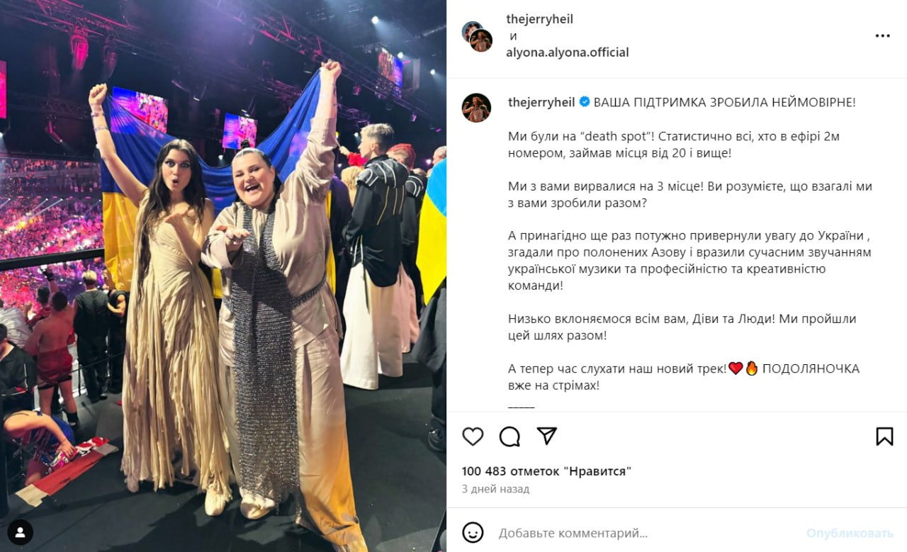 The voice of war: how Ukrainian stars behave in difficult times ...