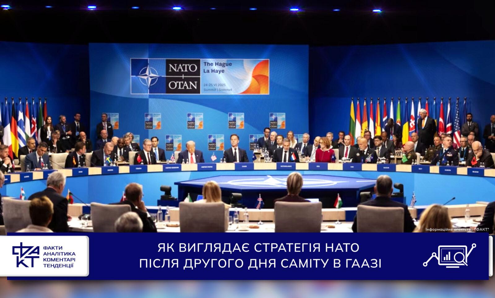 NATO Summit in The Hague has ended: results, new commitments and what ...